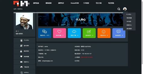 数易dj舞曲音乐管理系统 Php Mysqlphp音乐管理系统 Csdn博客