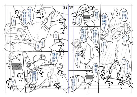 Chuco Chuco Muchu Page 213 Nhentai Hentai Doujinshi And Manga