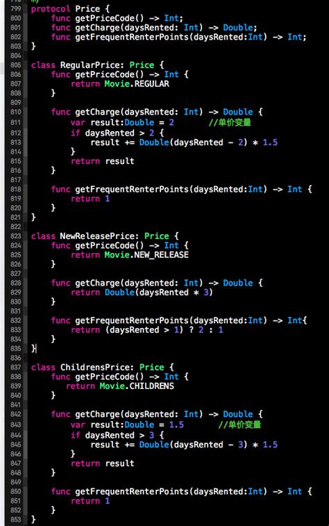 代码重构六:代码重构完整案例代码改造示例 Csdn博客 代码重构六:代码重构完整案例代码改造示例 Csdn博客
