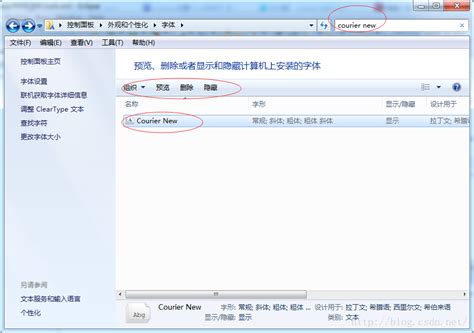 eclipse 字体、字号的设置、最佳字体推荐 eclipse字体推荐 csdn博客