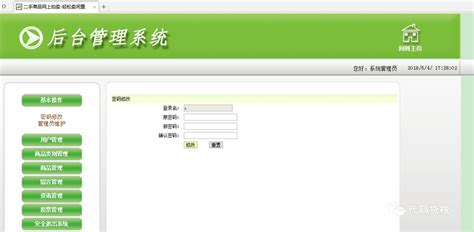 基于web的超市收银系统（完整源码论文全套教学视频） 代码货栈