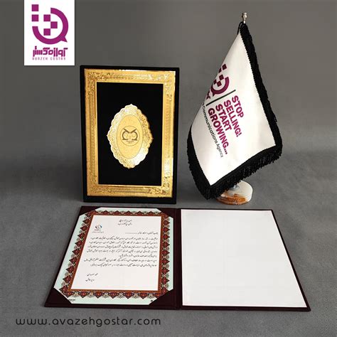 لوح تقدیر لوح تقدیر تبلیغاتی هدایای ارزان آژانس تبلیغاتی آوازه گستر