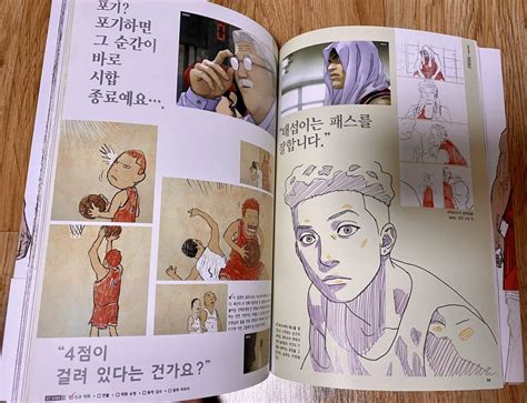 익스트림무비 저도 슬램덩크 리소스 왔어요