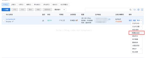 1小时教你把javaweb部署到腾讯云上详细教程（centos6 6版本 jdk1 7 tomcat8 mysql） 腾讯云 部署java
