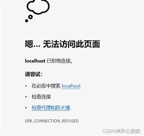 Idea 社区版 框架支持 没有javaee Jsp 项目结构 Idea社区版能做web网页吗 Mob64ca14196783的技术博客 51cto博客
