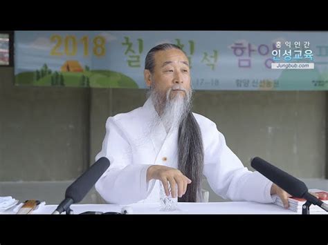 홍익인간 인성교육 8103강 동안거 때마다 시험지를 받았다