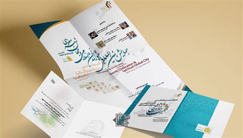 ۱۲ متن دعوتنامه رسمی و اداری به فرم‌ های مختلف ستاره