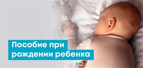 Пособия для матерей одиночек в Казахстане что положено и как получить