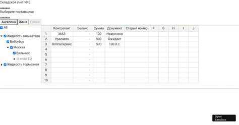 Ngx Treeview Examples Codesandbox