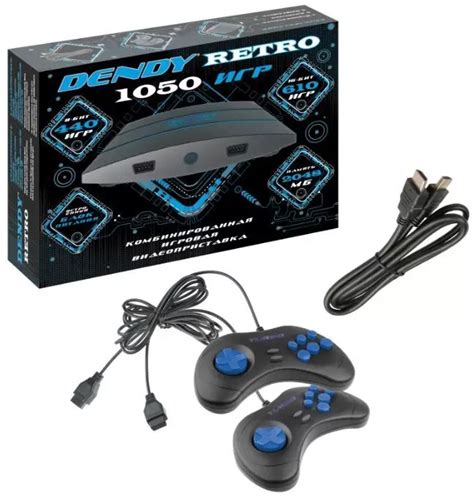 Игровая приставка Dendy Dendy Retro 1050 игр купить недорого в Минске