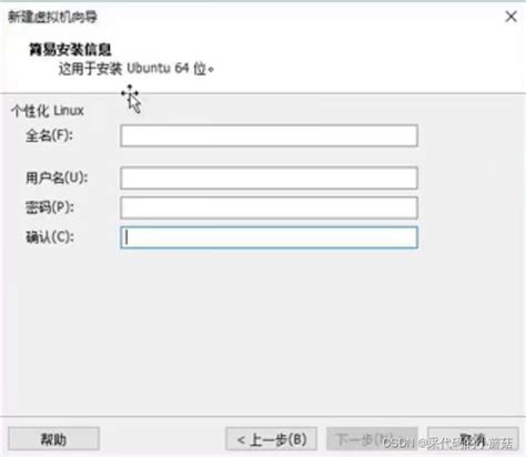 Linux入门——用户的管理（添加、切换、删除）及用户组的管理（添加、改名、删除）虚拟机groupadd删除用户 Csdn博客