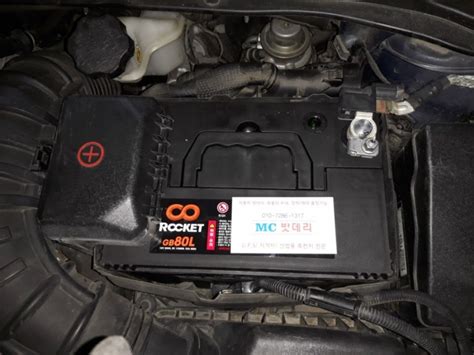 세종밧데리청주밧데리 현대 I40 밧데리 교체 네이버 블로그