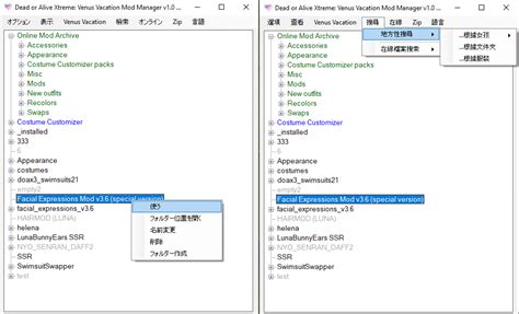 venus vacation mod manager v1 4 mod maker v0 7 page 3 dead or