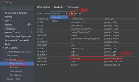 easycode使用 csdn博客