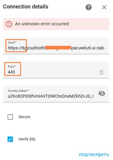 How Connect To Remote Instante To Nabucasa · Issue 169 · Custom Componentsremote
