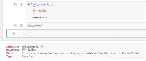 《利用python进行数据分析第二版》学习（一）《利用python进行数据分析》中文第2版 带书签 Csdn博客