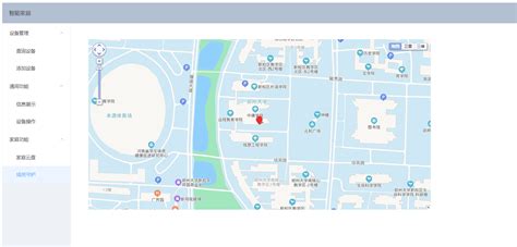免费开源的智能家居系统，springbootvue前后端分离，wifi智能设备接入，手把手开发安卓app，建立qq智能管家机器人！wifi