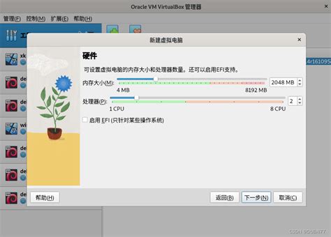 linux学习笔记——virtualbox安装 debian10 开启virtualbox增强功能和扩展包 virtualbox debian