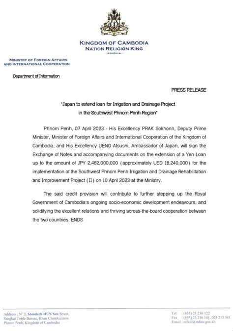 «ជប៉ុន នឹងផ្ដល់ឥណទានសម្បទាន សម្រាប់គម្រោងប្រព័ន្ធស្រោចស្រព និងប្រព័ន្ធរំដោះទឹក