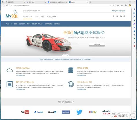 Mysql数据库安装过程及解决方法记录 知乎
