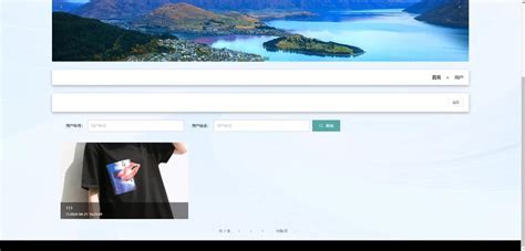 基于springboot vue的自助棋牌室管理系统 源码 调试文档 讲解 哔哩哔哩