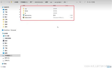 vue项目的打包部署 vue打包 csdn博客