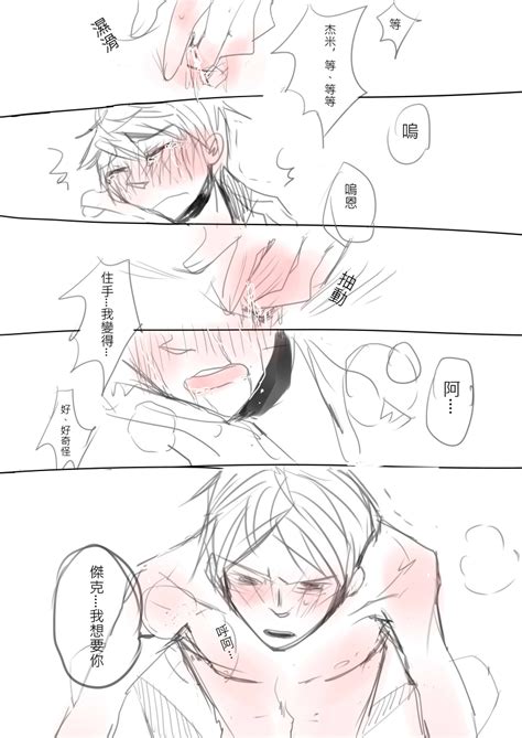Rule 34 Anus Comic Jack Frost Jamie Bennett Male Male Only Multiple