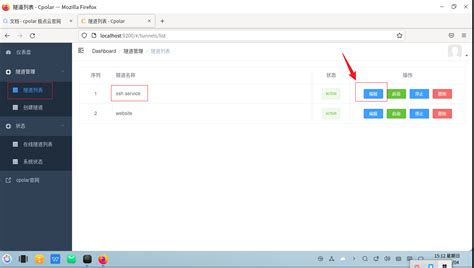 Linux Openkylin开放麒麟系统ssh远程连接 知乎 Linux Openkylin开放麒麟系统ssh远程连接 知乎