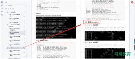 Mysql、redis、mongodb等常见数据库 运维派