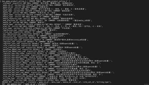 【clickhouse】从mysql迁移到clickhouse大全 Csdn博客