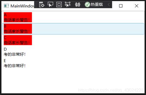 WPF ItemTemplateSelector模板选择器 小林野夫 博客园