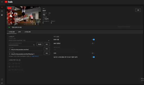 Hls 스트리밍 Ffmpeg 사용해서 유튜브 라이브로 송출하기