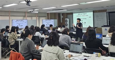 서울시립대 대학일자리플러스센터 직원 대상 진로‧취업 직무교육 성황리 개최