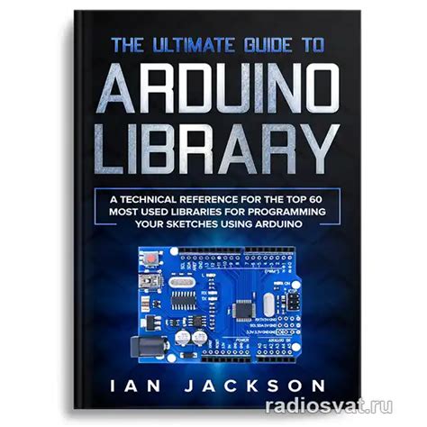 Ian Jackson The Ultimate Guide To Arduino Library