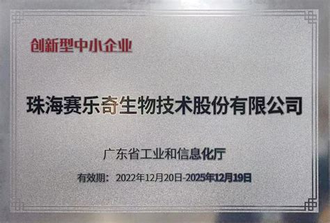 Automated Nucleic Acid Extraction Instrument Buy Automated Dna Rna