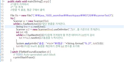 krukru java programming [55강] 파일 읽어오기 3 scanner file 로 읽어온 한 라인을