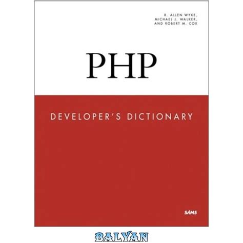 خرید و قیمت دانلود کتاب PHP Developer s Dictionary ترب