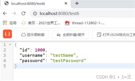 【重温ssm框架系列】7 Springmvc数据处理（数据响应与获取请求数据）1 1王的博客 Csdn博客