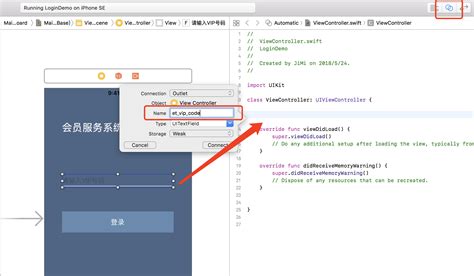 Ios开发 登录界面开发2button控件的使用 Swfit41xcode931 Iwanghang 博客园