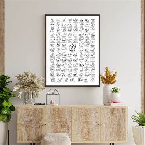 99 Names Of Allah Islamic Calligraphy Decor Wall Art Nursery Etsy Ireland