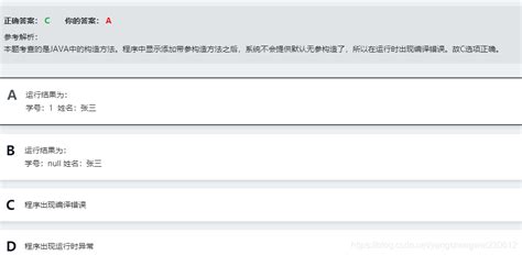 java 构造方法和其他注意点 类的构造方法不能单独使用 必须和 一起使用。 csdn博客