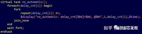 当fork join none遇上for循环fork for 知乎 当fork join none遇上for循环fork for 知乎