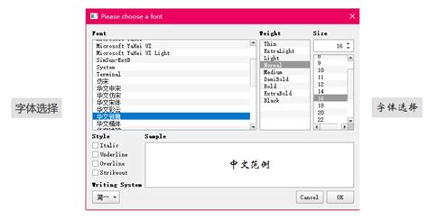 qt quick fontdialog字体对话框 qquick对话框显示屏幕中间 csdn博客