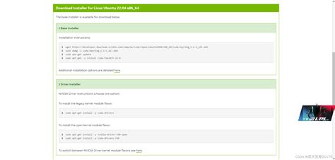 Ubuntu 安装cuda Nvcc环境 Ubuntu安装nvcc Csdn博客