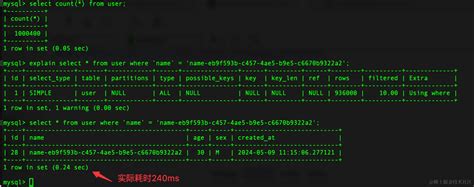 如何巧用索引优化sql语句性能？如何结合索引优化sql语句运行效率 Csdn博客