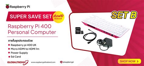 Raspberry Pi Thailand ของแท้ พร้อมจัดส่งในประเทศไทย