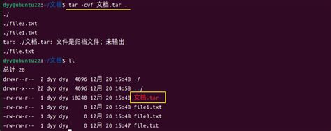 ubuntu 常用命令之 tar 命令用法介绍 ubuntu常用指令介绍与演示 csdn专栏