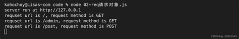 node js 创建基本的web服务器 nodejs 创建web服务器 csdn博客