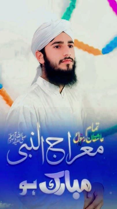 تمام اہل اسلام کو شب معراج النبی صلی اللہ علیہ وسلم مبارک ہو ️🌹 ️