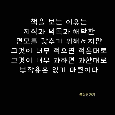 작가 화랑가지 무한반복되는 일상의 나태함을 다룬 자작글귀 자작문구 자작글귀 자작문구 Instagram